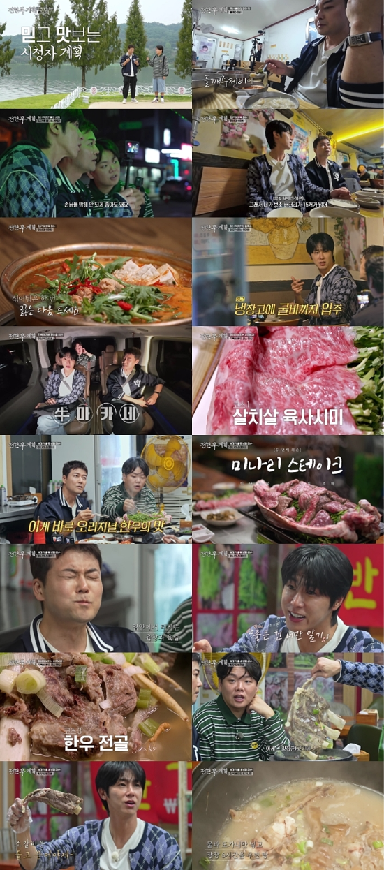 정윤호, “파워J라 여행 짐 미리 안 싸면 불안”(전현무계획3)