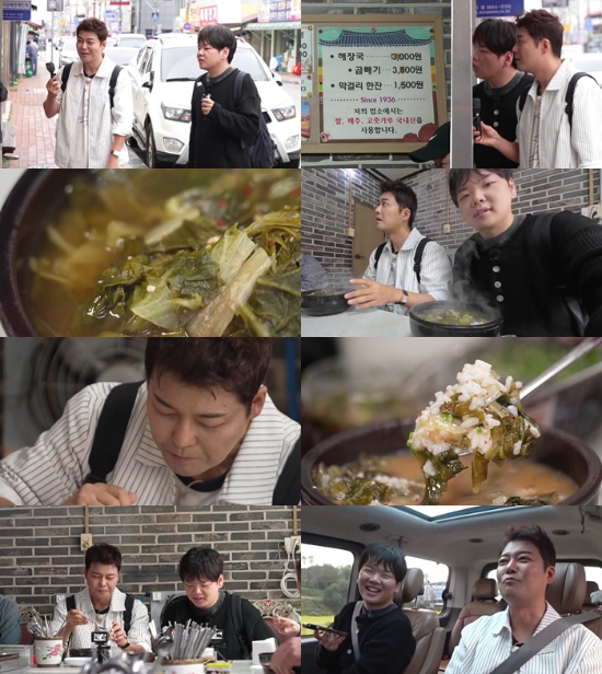 곽튜브 아내, 전현무에 “신혼여행 같이 가실래요?” 돌발 제안(전현무계획3)