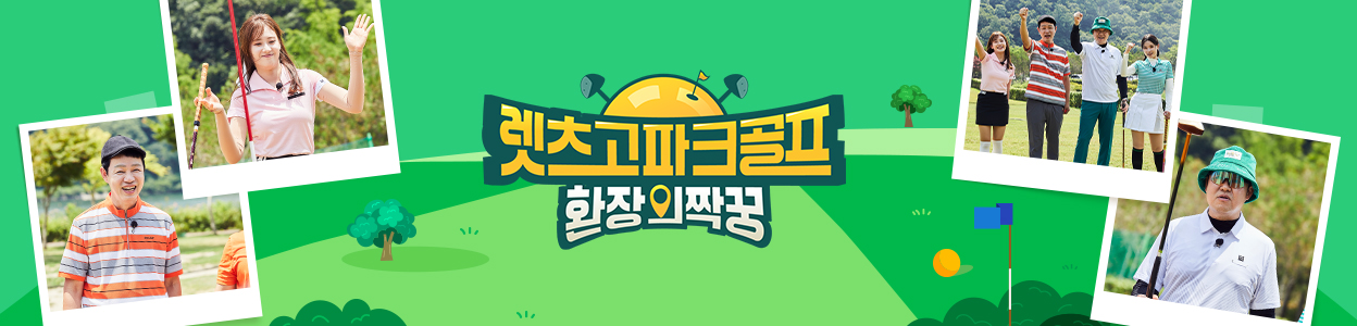 MBN VOD 다시보기