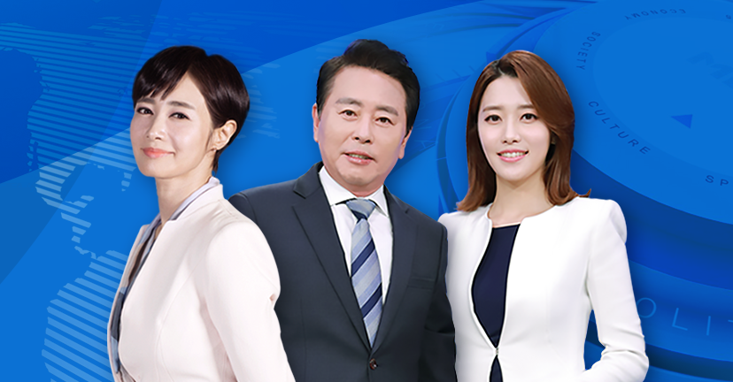 MBN 종합뉴스 - MBN