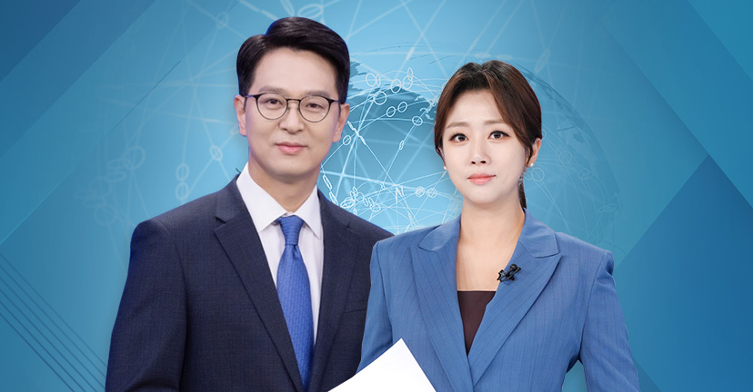 MBN 뉴스와이드 - MBN